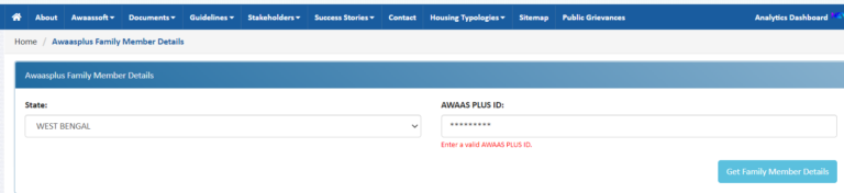 Awas Plus List 2024: Beneficiary Yojana List, Gramin Rural, ID Status ...