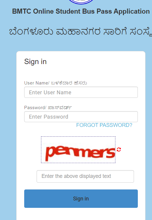 KSRTC/BMTC Student Bus Pass 2025 Online Application Form - Hindi ...