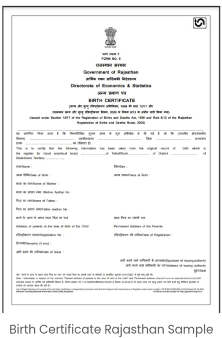Rajasthan Phechan Portal: जन्म-मृत्यु एवं विवाह के पंजीकरण, प्रपत्र ...