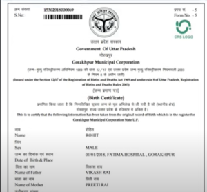 [edistrict up gov in] eDistrict UP Login (Income, Birth, Death & Self ...