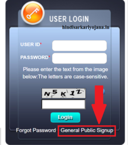 [edistrict up gov in] eDistrict UP Login (Income, Birth, Death & Self ...