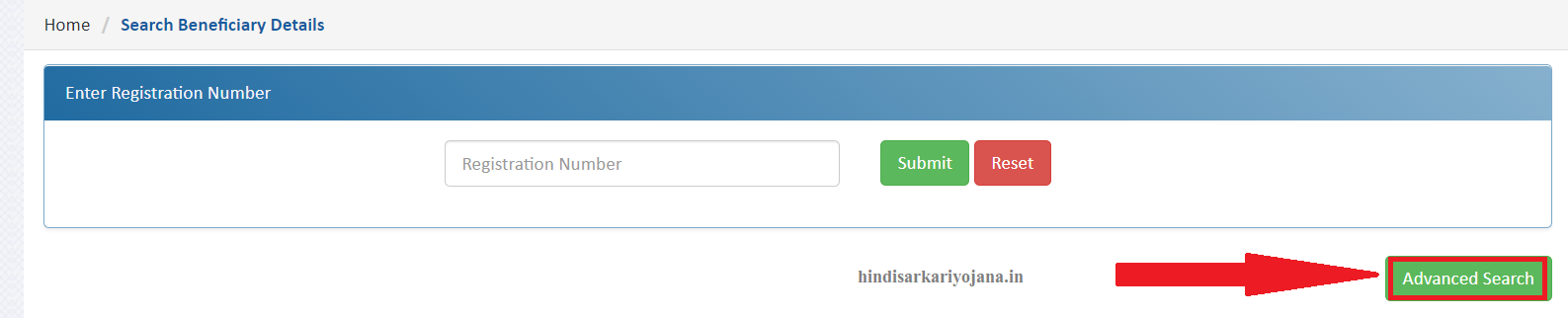 Indira Awas Yojana List 2024 Bihar | बिहार इंदिरा गांधी आवास योजना ...