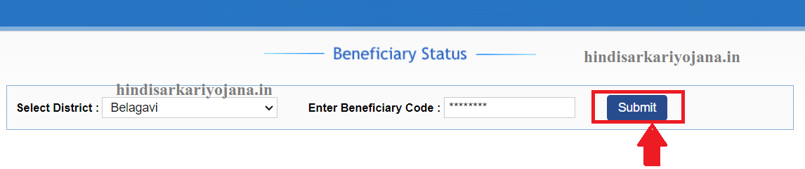 RGRHCL Beneficiary Status 2025 Karnataka @ashraya.karnataka.gov.in ...