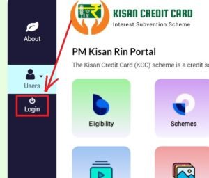 Kisan Rin Portal App, Login, Launch @fasalrin.gov.in किसान ऋण पोर्टल ...