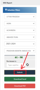 rhreporting.nic.in 2023-24 New List | Check Gramin Beneficiary List ...