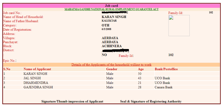 TS Upadi Hami Pathakam: Balance, Payment Status Check Telangana - Hindi ...