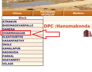 TS Upadi Hami Pathakam: Balance, Payment Status Check Telangana - Hindi ...