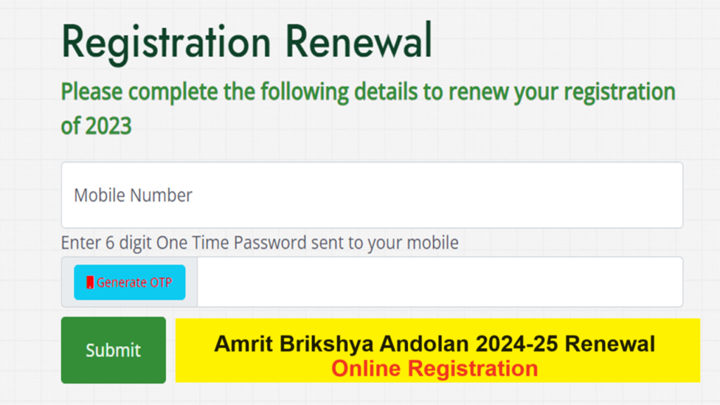 Amrit Brikshya Andolan 2024-25 Renewal Online Registration @aba.assam ...