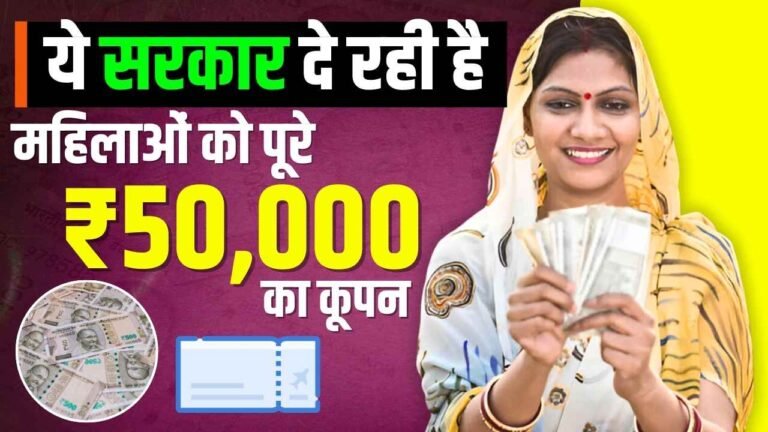 Subhadra Yojana Odisha 2025 | Apply Online, Guidelines, Online Form ...