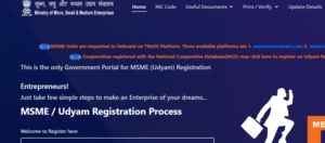 Udyam Aadhar Certificate Download By PAN/Aadhar/Registration/Mobile ...