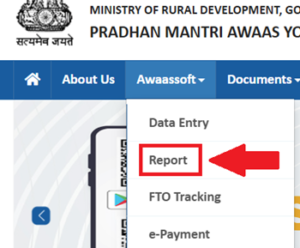 pmayg.nic.in Report List 2025: पीएम आवास योजना ग्रामीण रिपोर्ट लिस्ट ...